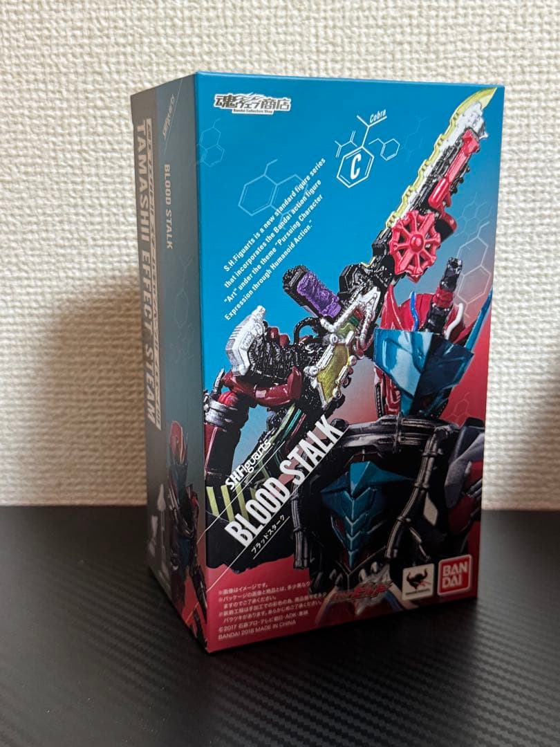 s.h.figuarts ブラッドスターク 未開封新品