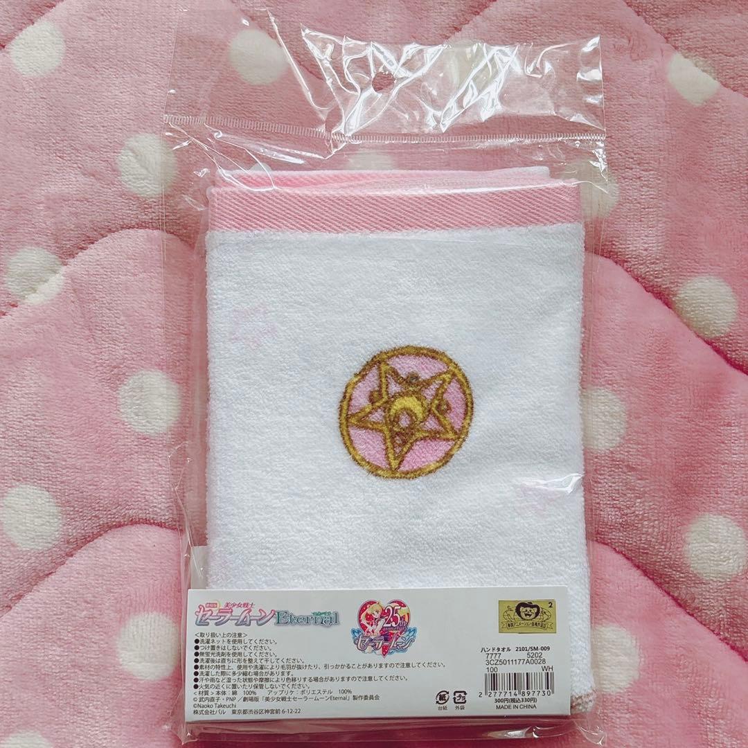 ♡ セーラームーン 3coins スリーズ スリコ コラボ グッズ ♡