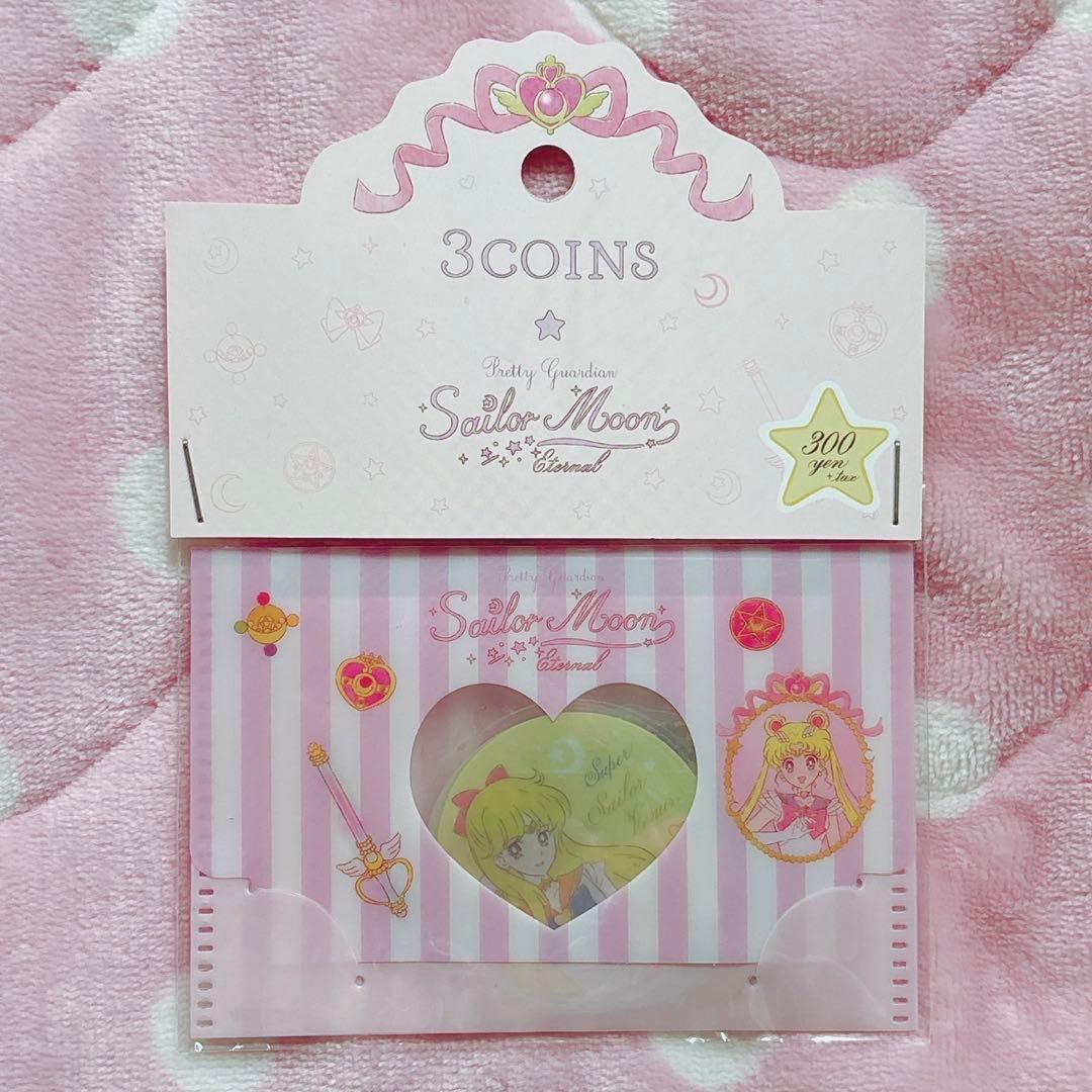 ♡ セーラームーン 3coins スリーズ スリコ コラボ グッズ ♡