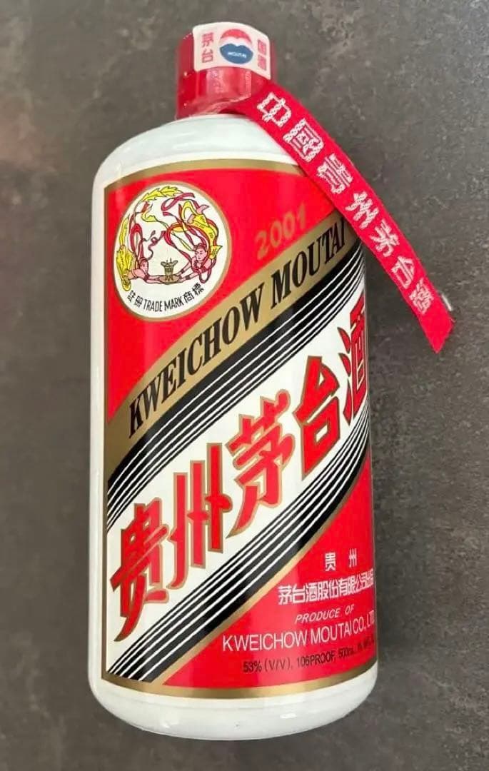 【未開栓・希少品】貴州茅台酒 2001年産 ヴィンテージ品 500ml
