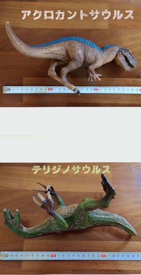 シュライヒ恐竜20セット Schleich