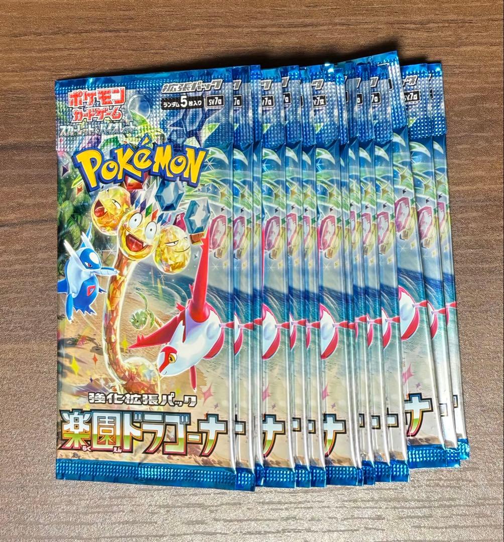 ポケモンカード 未開封バラパック等まとめ売り