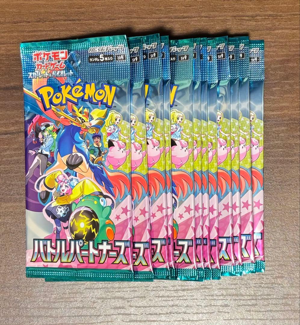 ポケモンカード 未開封バラパック等まとめ売り