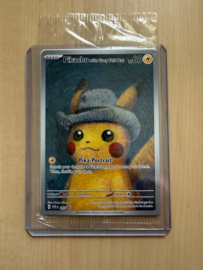 【未開封・現地獲得品】ゴッホピカチュウ　ポケモンカード　限定品