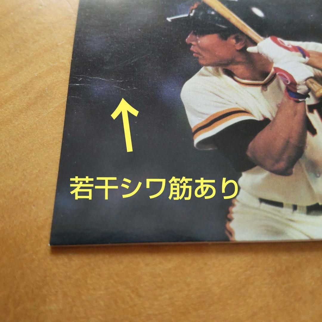 希少∕カルビープロ野球カード∕1979年王貞治∕ホームランカード