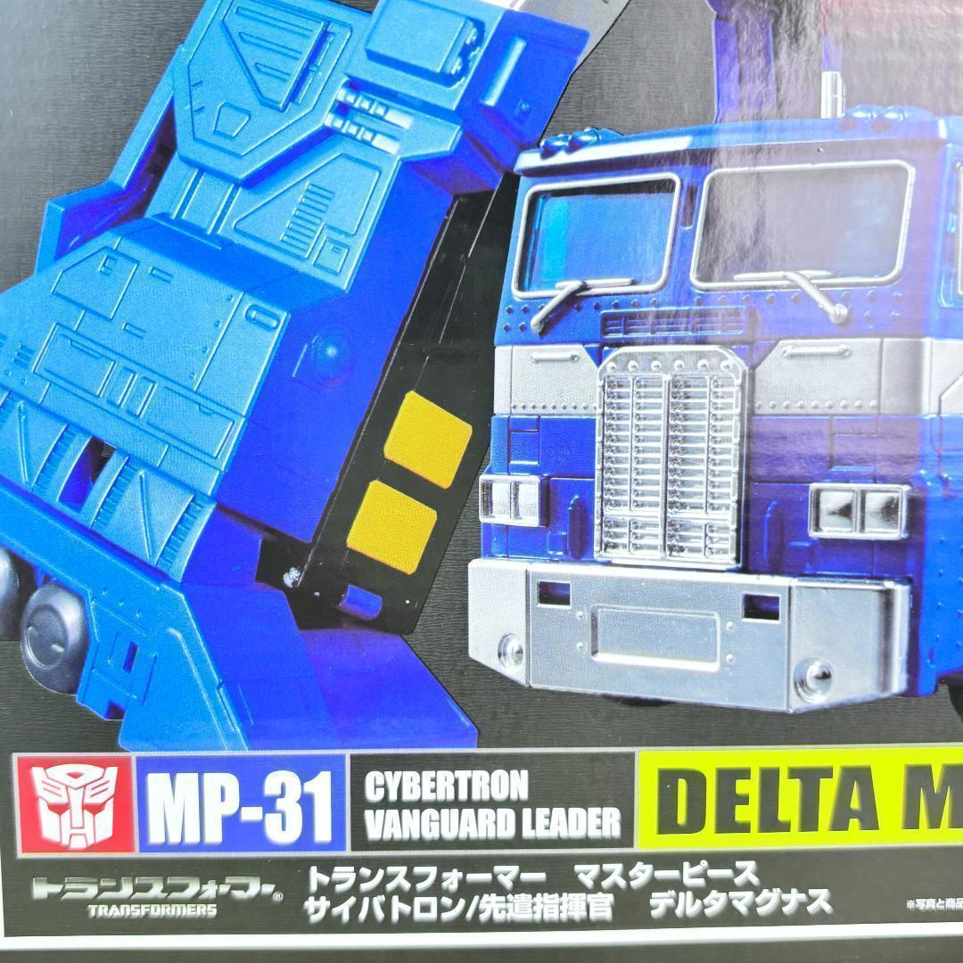 新品・未開封品　トランスフォーマー マスターピース MP31 デルタマグナス