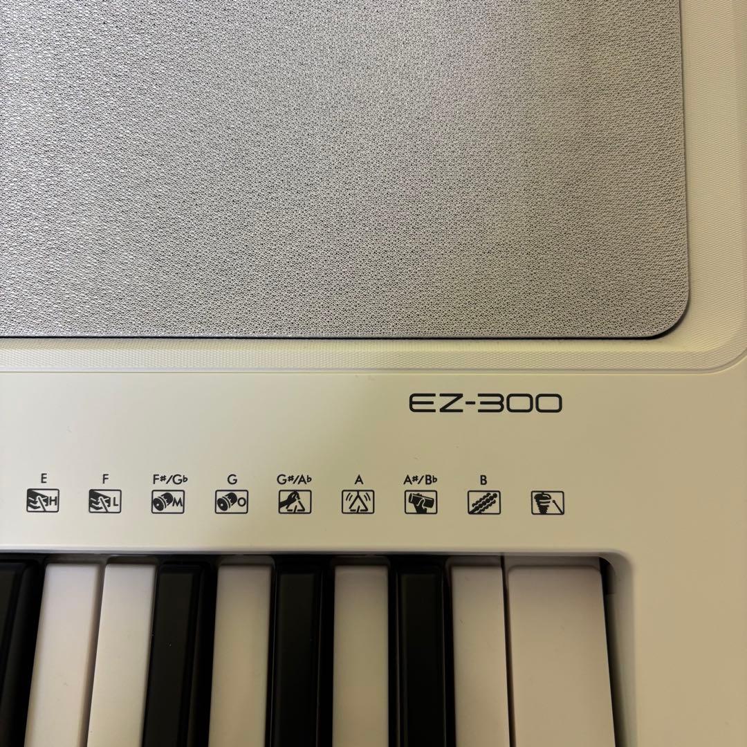 【極美品】 YAMAHA 電子キーボード EZ-300 ホワイト ピアノ 音楽