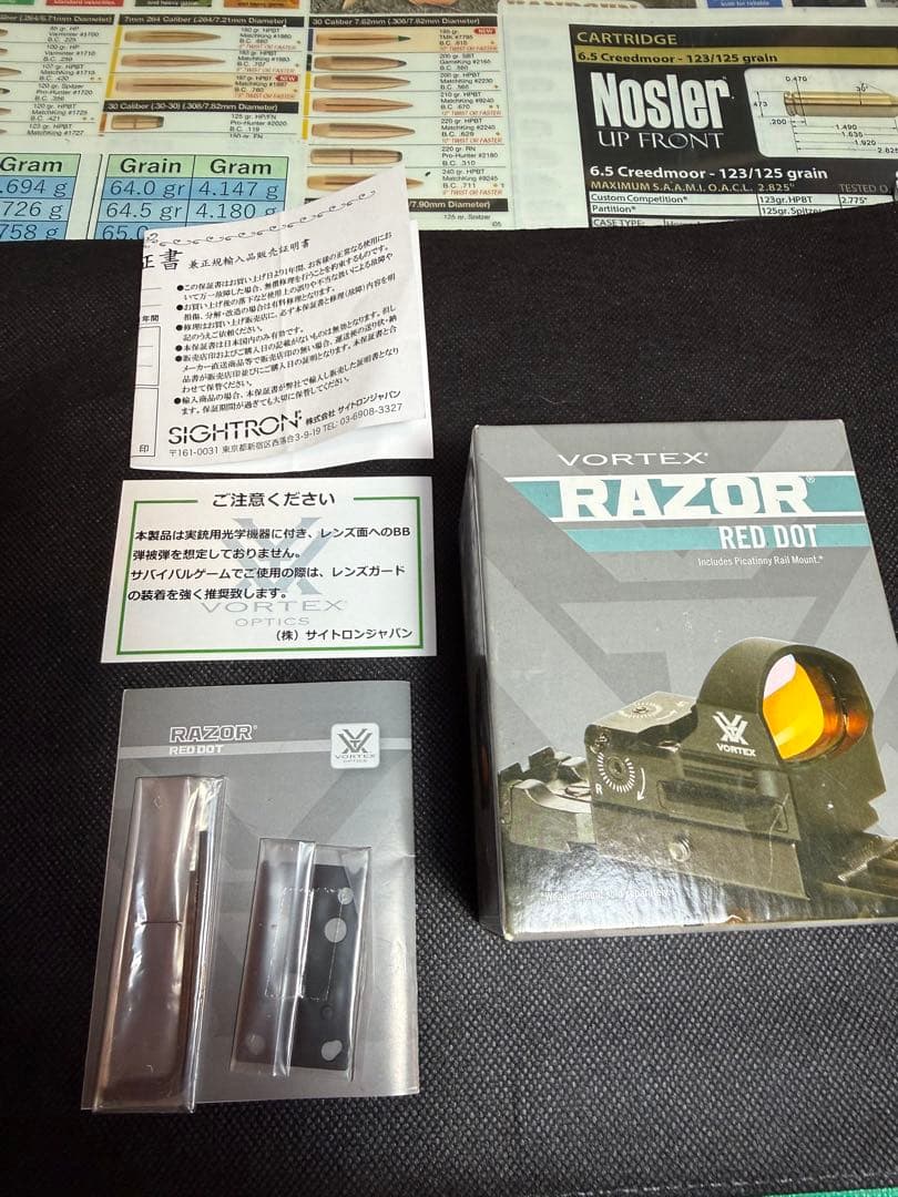 Vortex Razor レッドドットサイト ピカティニーレール 実物 狩猟