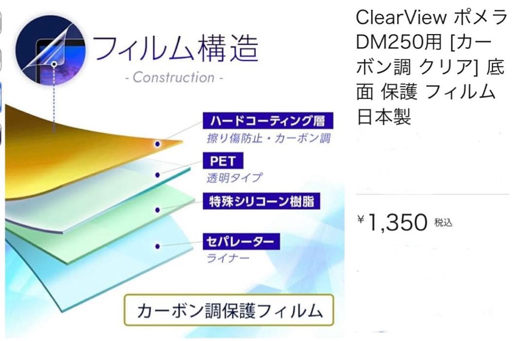 ポメラ　デジタルメモ pomera DM250