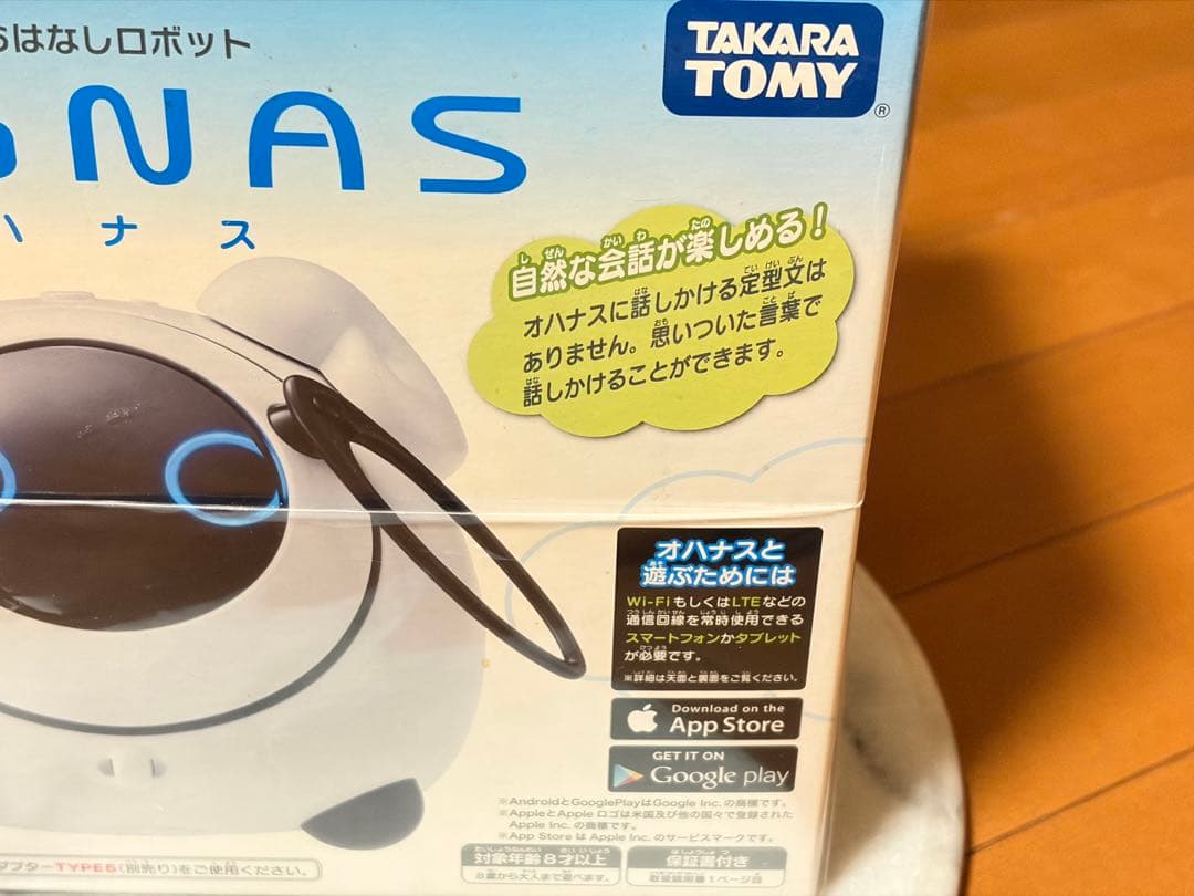 ★新品未使用★タカラトミー OHanaS ロボット