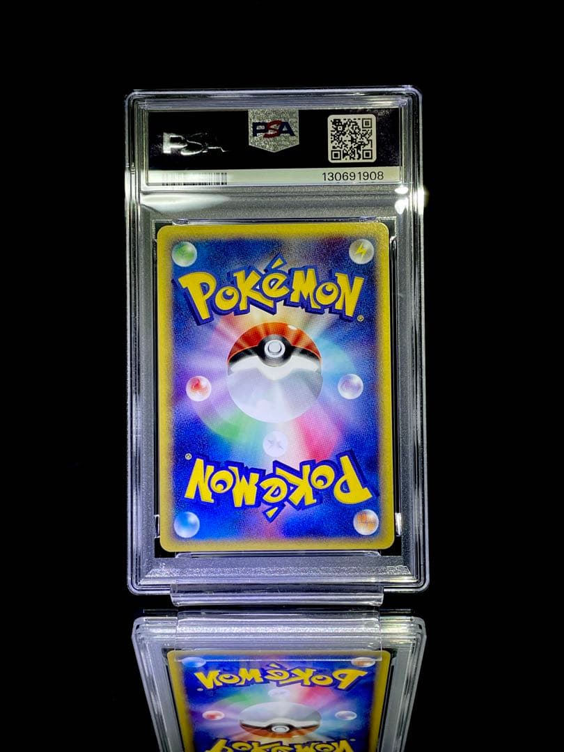 PSA9 ピィ カードe 美品 ポケモンカード