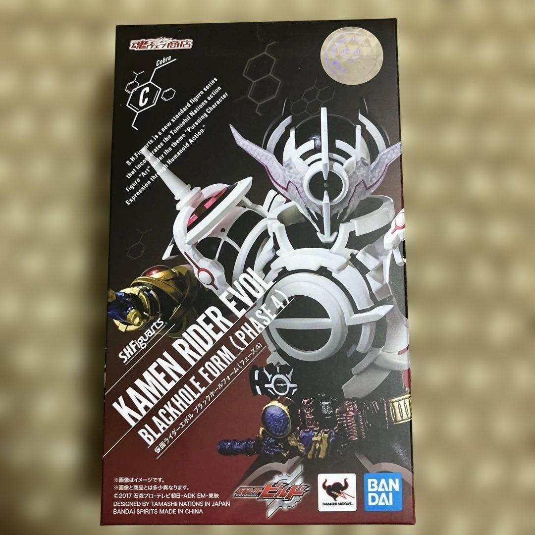 S.H.Figuarts 仮面ライダー　エボル　ブラックホールフォーム　開封美品