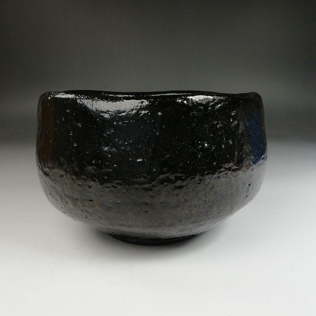 Ｔ８２５　茶碗　『大樋焼』『大樋　黒茶碗』『松雲窯　泉喜泉 作』　共箱　茶道具