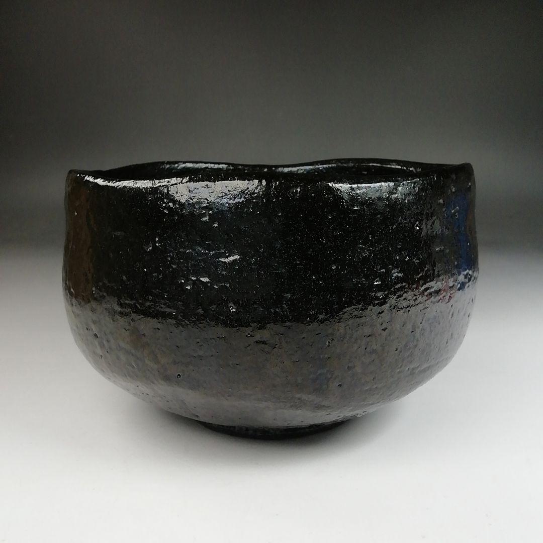 Ｔ８２５　茶碗　『大樋焼』『大樋　黒茶碗』『松雲窯　泉喜泉 作』　共箱　茶道具