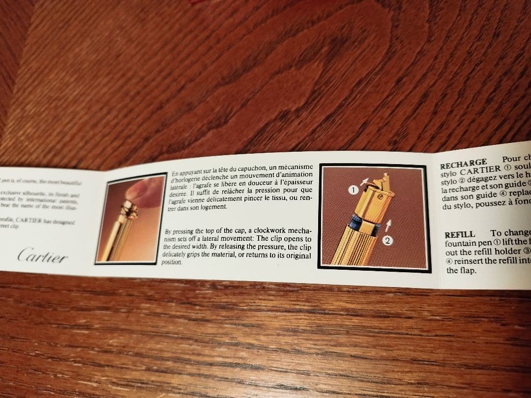 カルティエ　万年筆　Cartier Les Must ゴールド