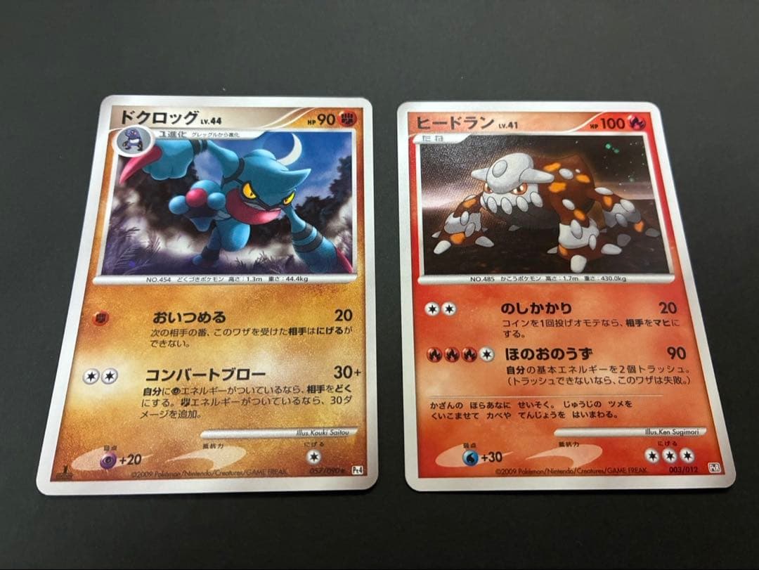 ポケモンカード まとめ売り Ptなど
