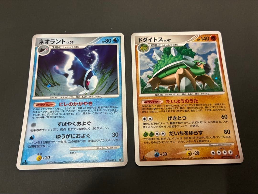 ポケモンカード まとめ売り Ptなど