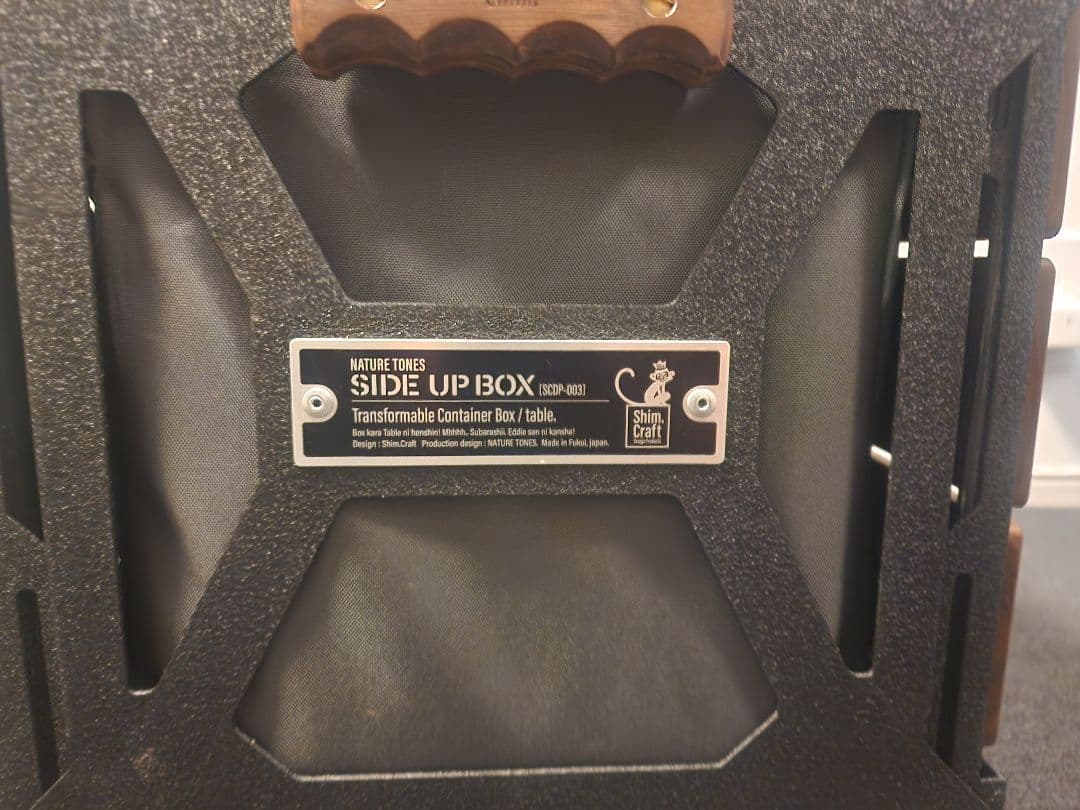 SIDE UP BOX　Shim.Craft NATURE TONES