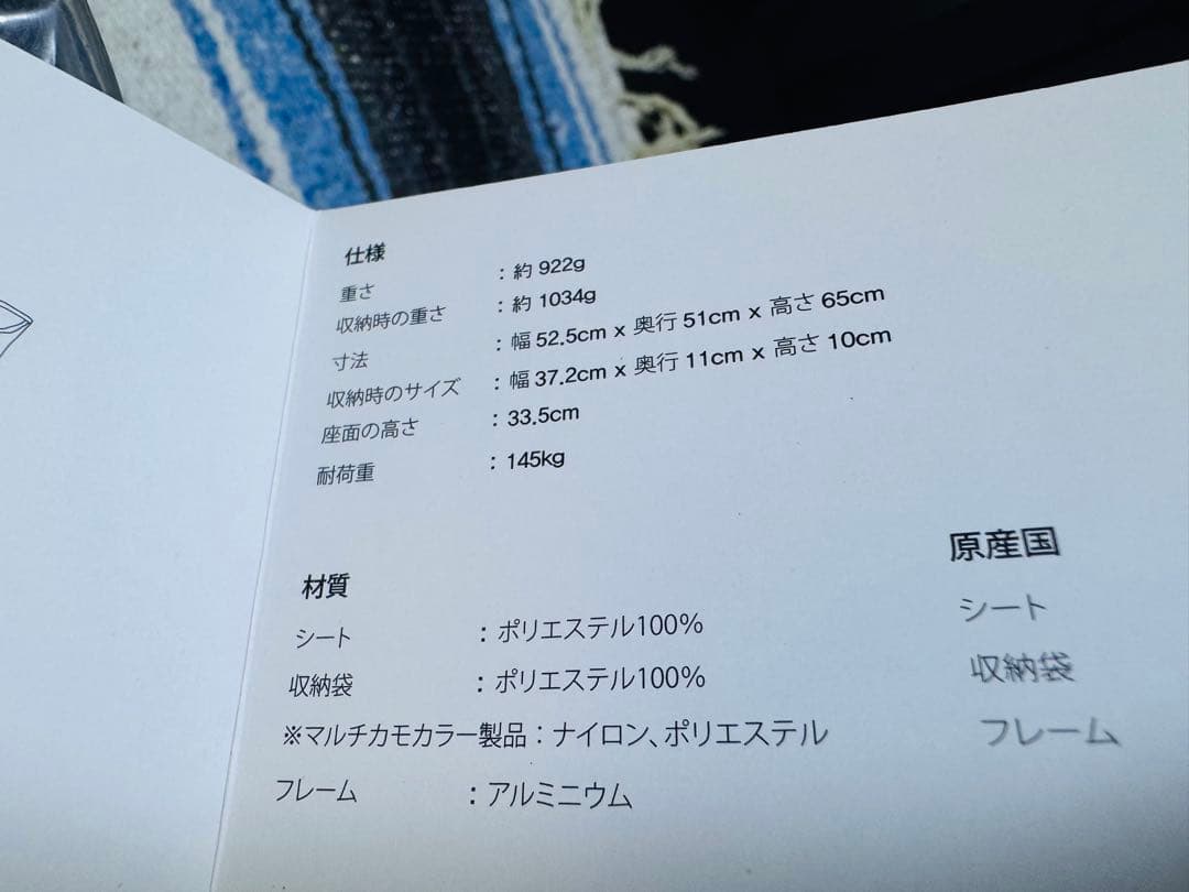 ⭐︎新品未使用⭐︎ Helinox × FLEXコラボ　タクティカルチェア2脚セット