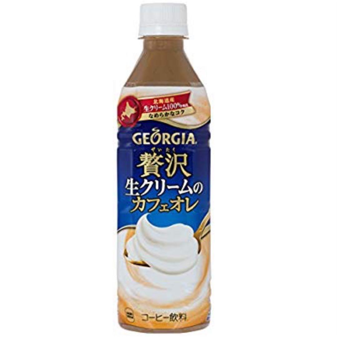生クリームカフェオレ