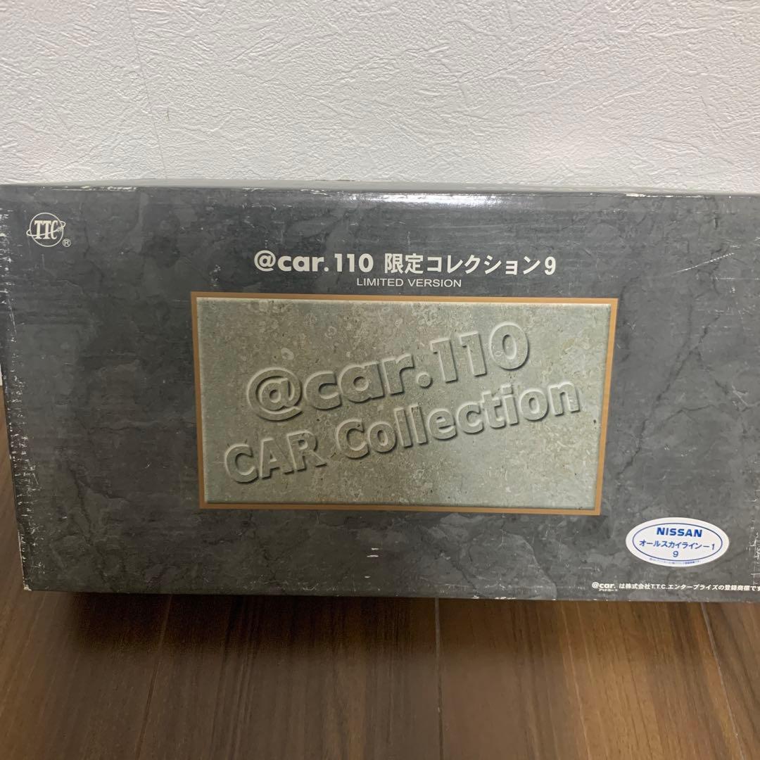 @car.110 限定コレクション まとめ売り