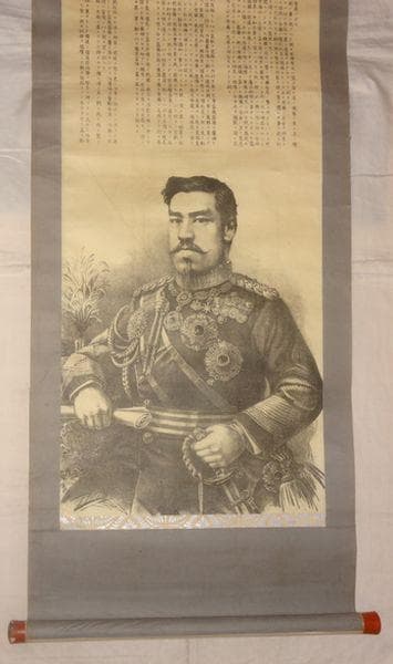 1905年 明治38年 明治天皇 宣戦詔勅 平和克復詔勅 軍人勅諭 紙本 掛軸