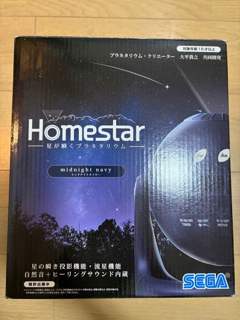 セガフェイブ 家庭用プラネタリウム star ミッドナイトネイビー