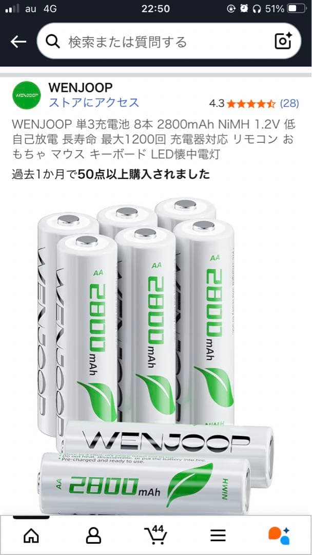 【新品電池2800mAh】WAHL SUPER TRIM
