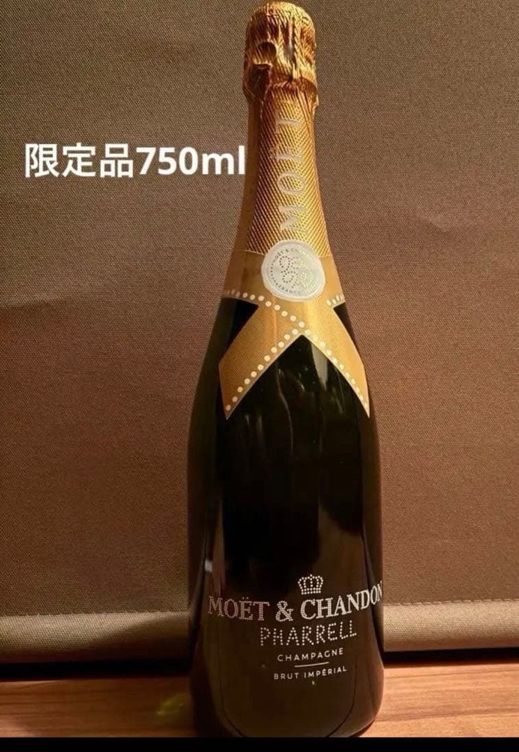 限定品MOËT & CHANDON 3本セットPHARRELL750ml箱なし