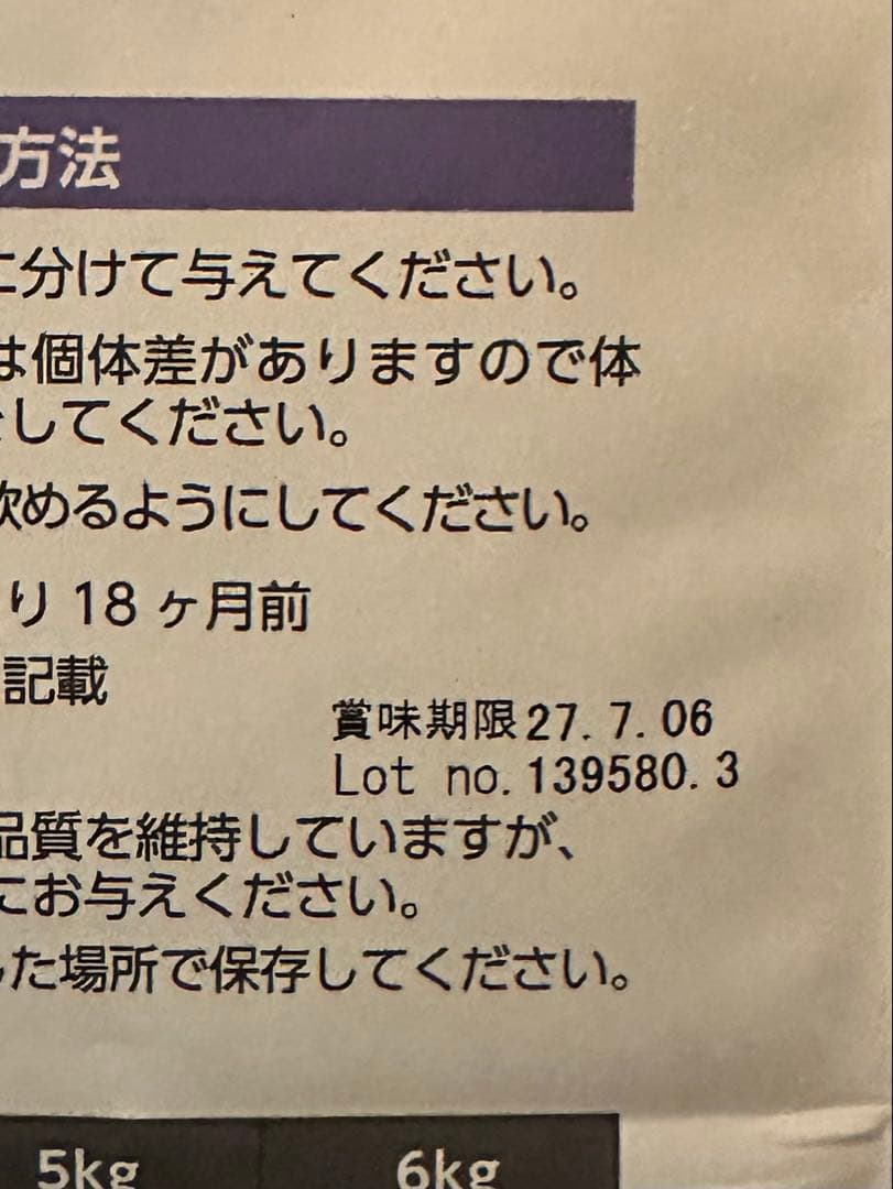 エルモ インドア成猫用 アダルト キャットフード7.2kg
