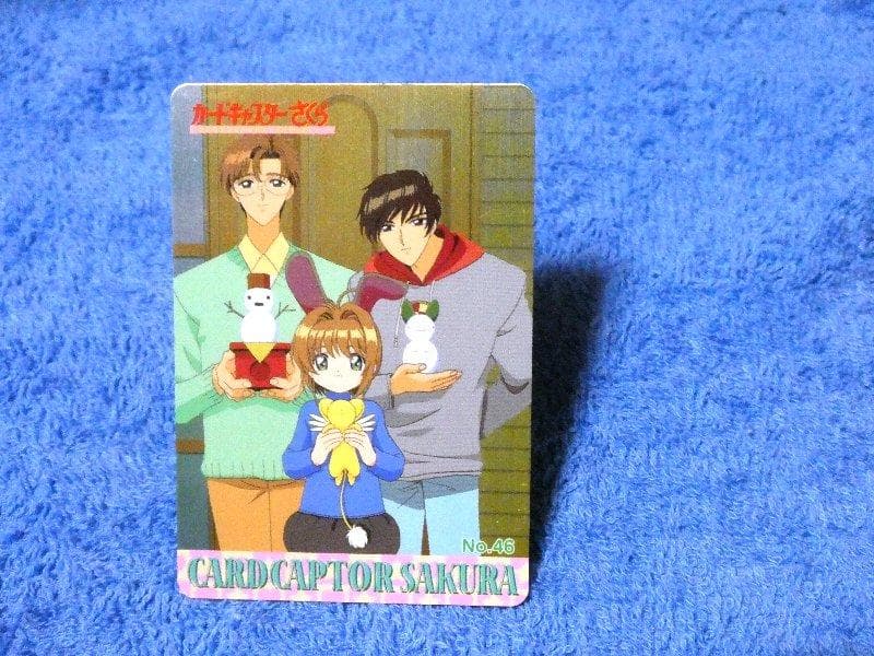 カードキャプターさくら　CARDCAPTOR メタリックカード NO.46