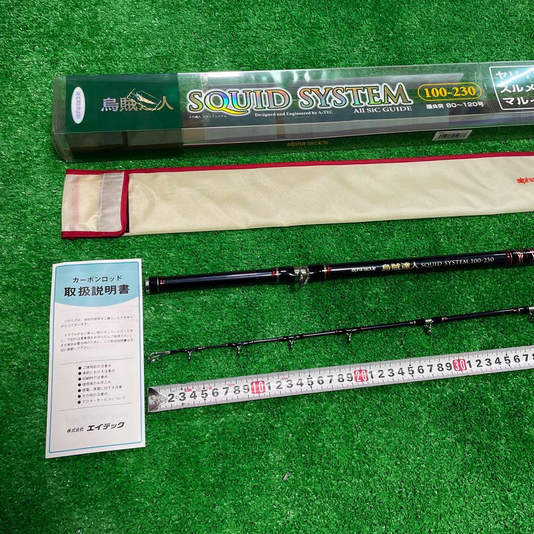 Alpha tackle烏賊達人100-230錘負荷80-120【新品・未使用】