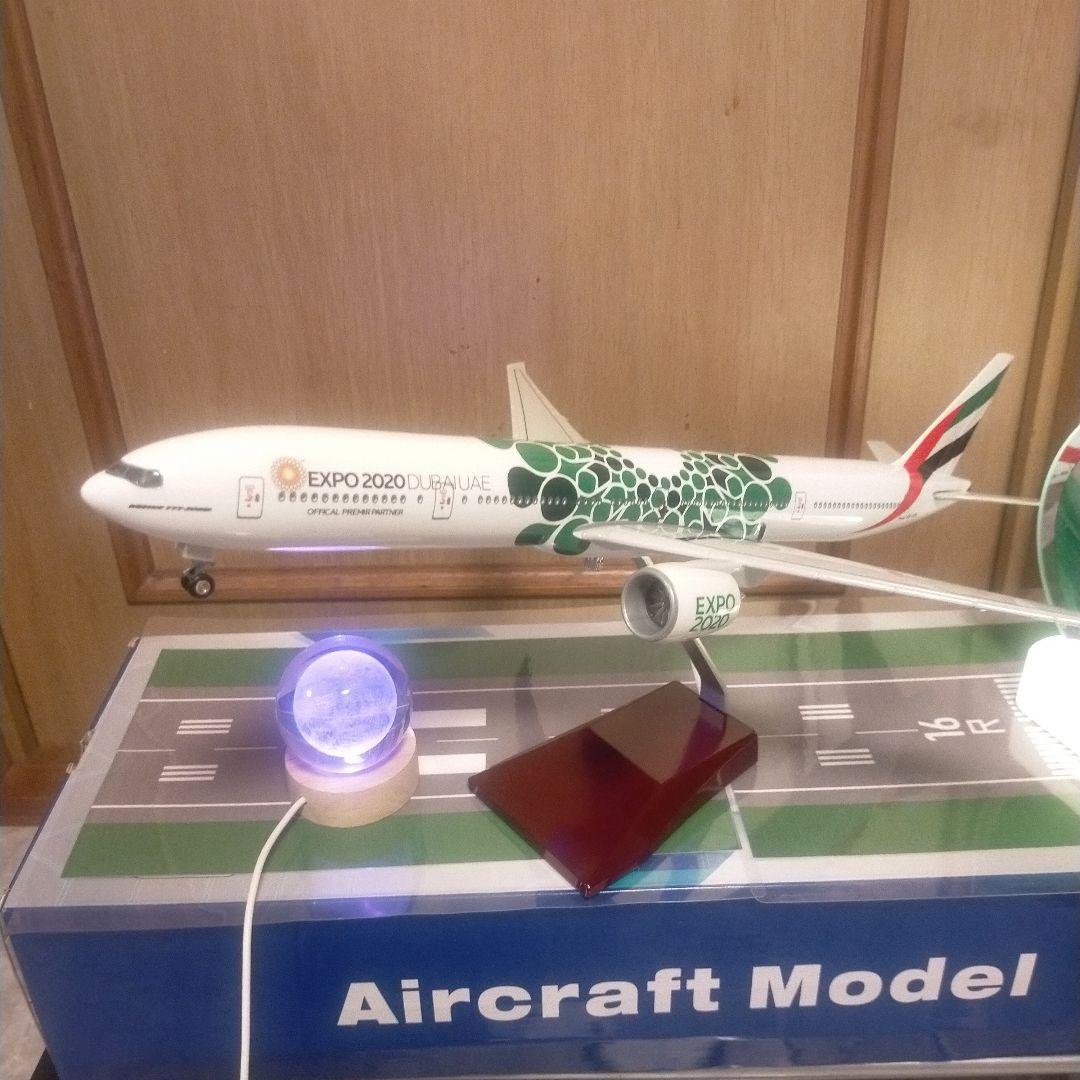 Boeing777-300ER/ドバイ エキスポModel/エミレーツ航空