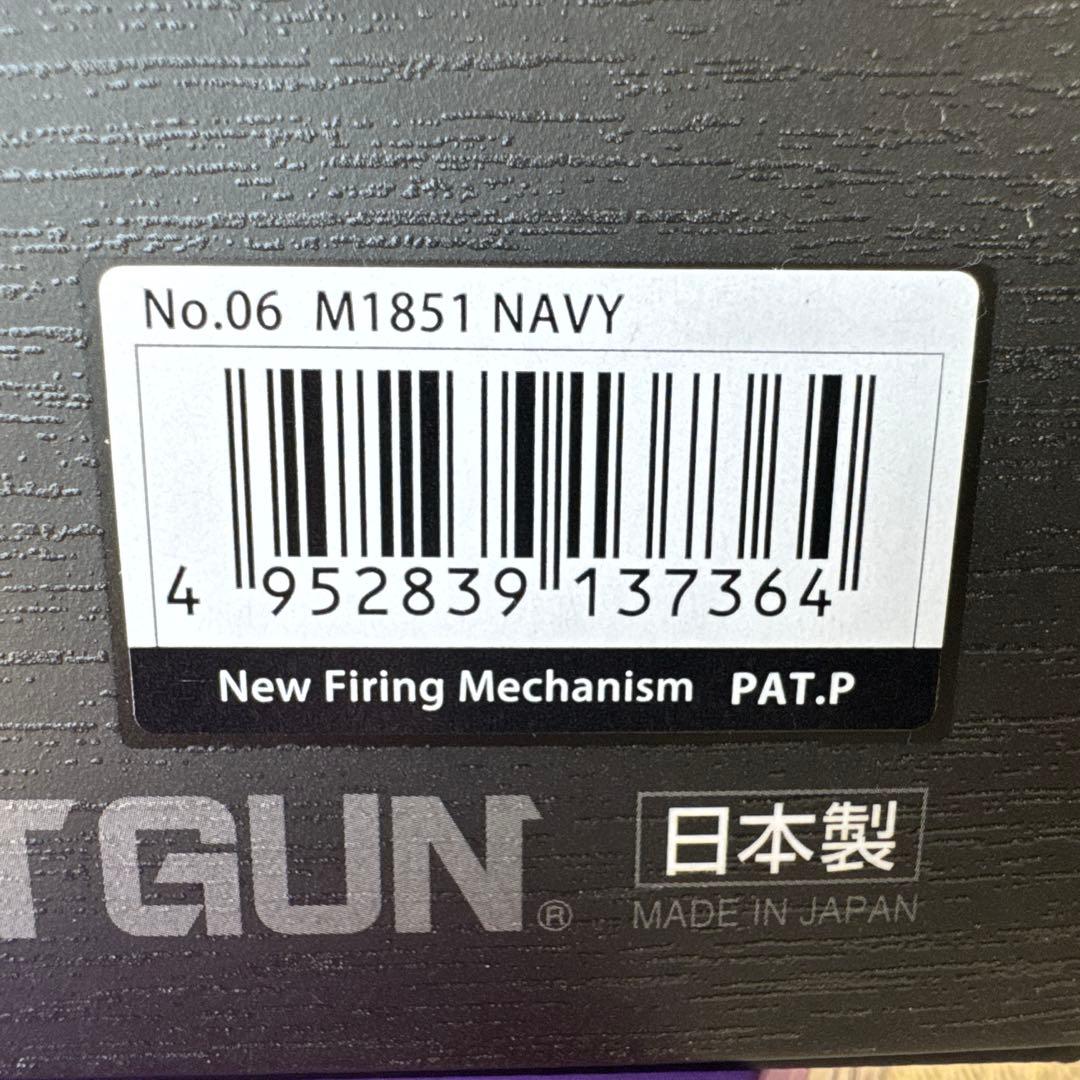 東京マルイ エアーリボルバープロ M1851 NAVY 未使用新品