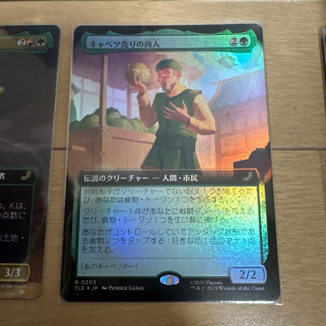 MTG アバター TLE ジャンプスタート foil 拡張 カタラ トフ アン