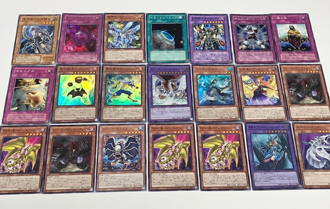 遊戯王　引退品　まとめ売り②