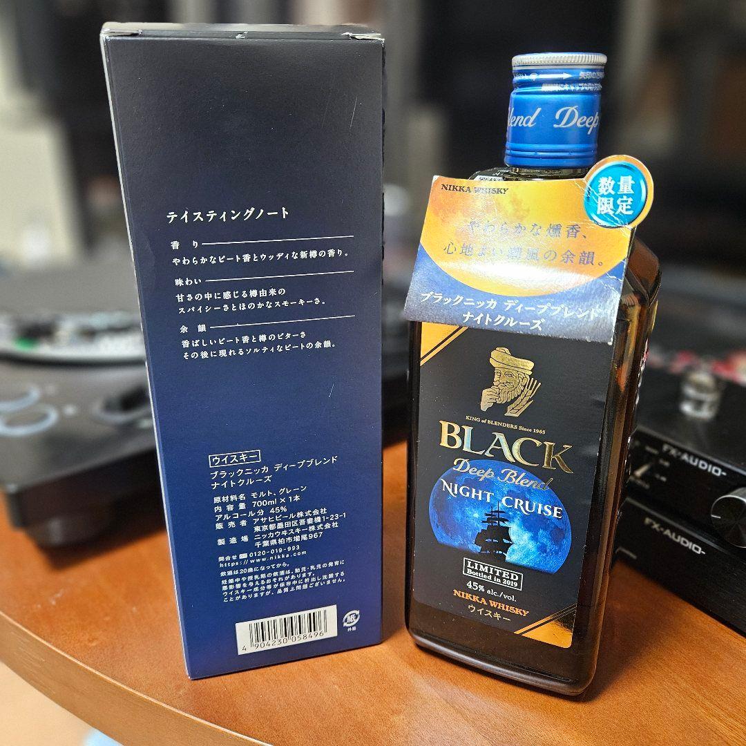 Nikka Night Cruise ナイトクルーズ 700ml 限定終売