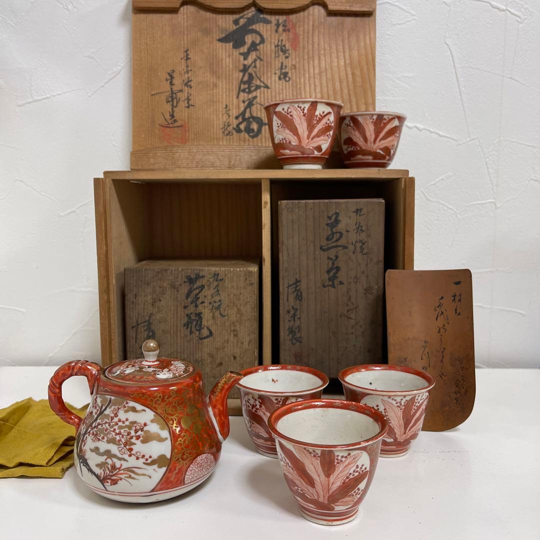 九谷焼　骨董品【唐人図手描き】茶瓶&煎茶碗５客　銅板プレートに唄記入有り