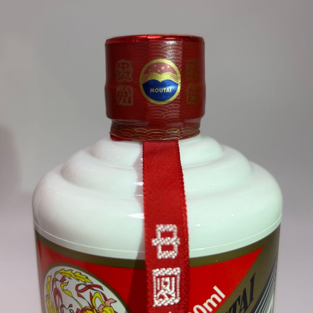 【未開栓】貴州茅台酒 マオタイ酒 MOUTAI グラス2個付き
