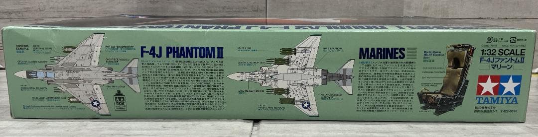 ◆未組立◆1/32 マクダネル・ダグラス F-4J ファントムII マリーン