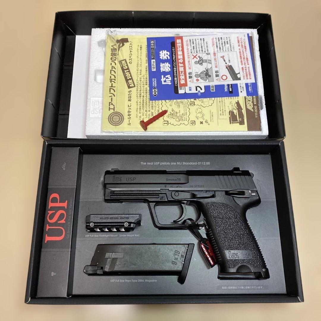東京マルイ ガスブローバック USP