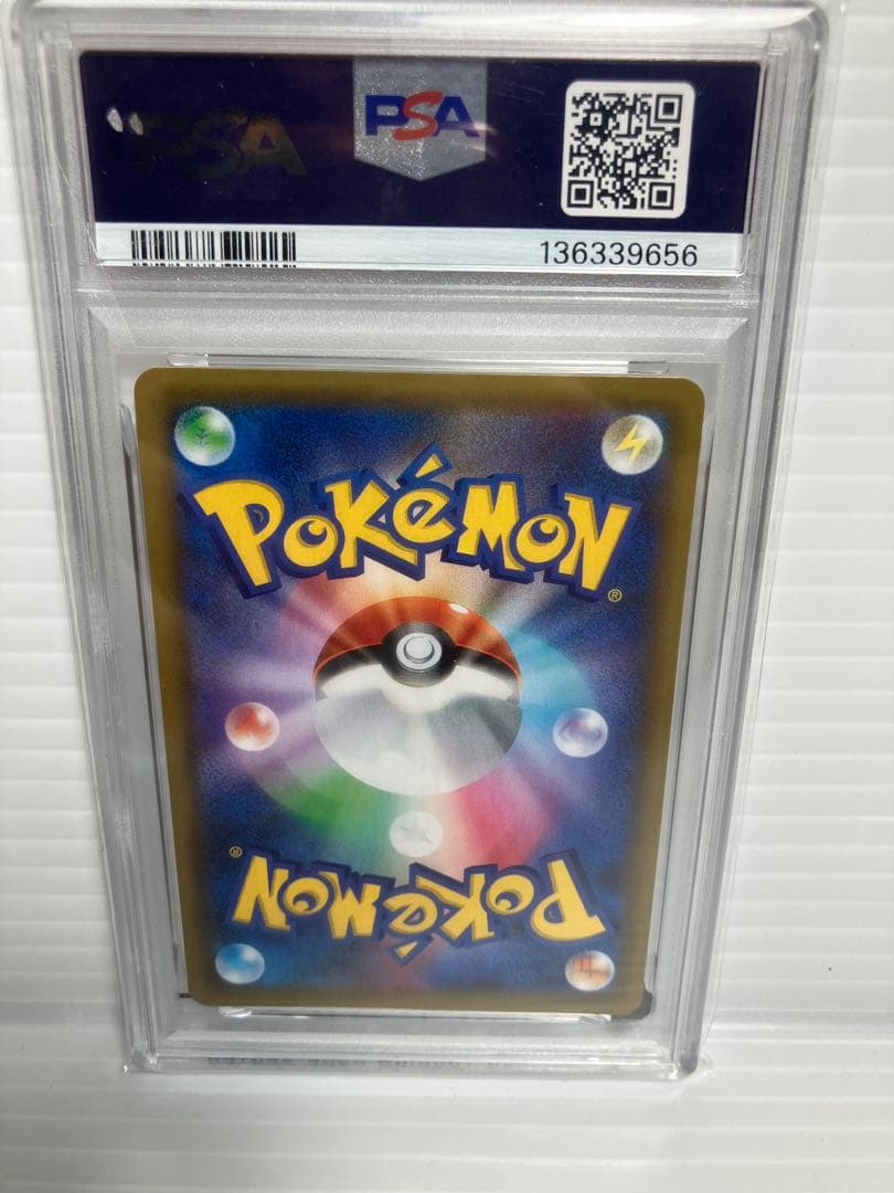 オリパ当選品PSA10 ポケモンカード 25th R団のサンダー