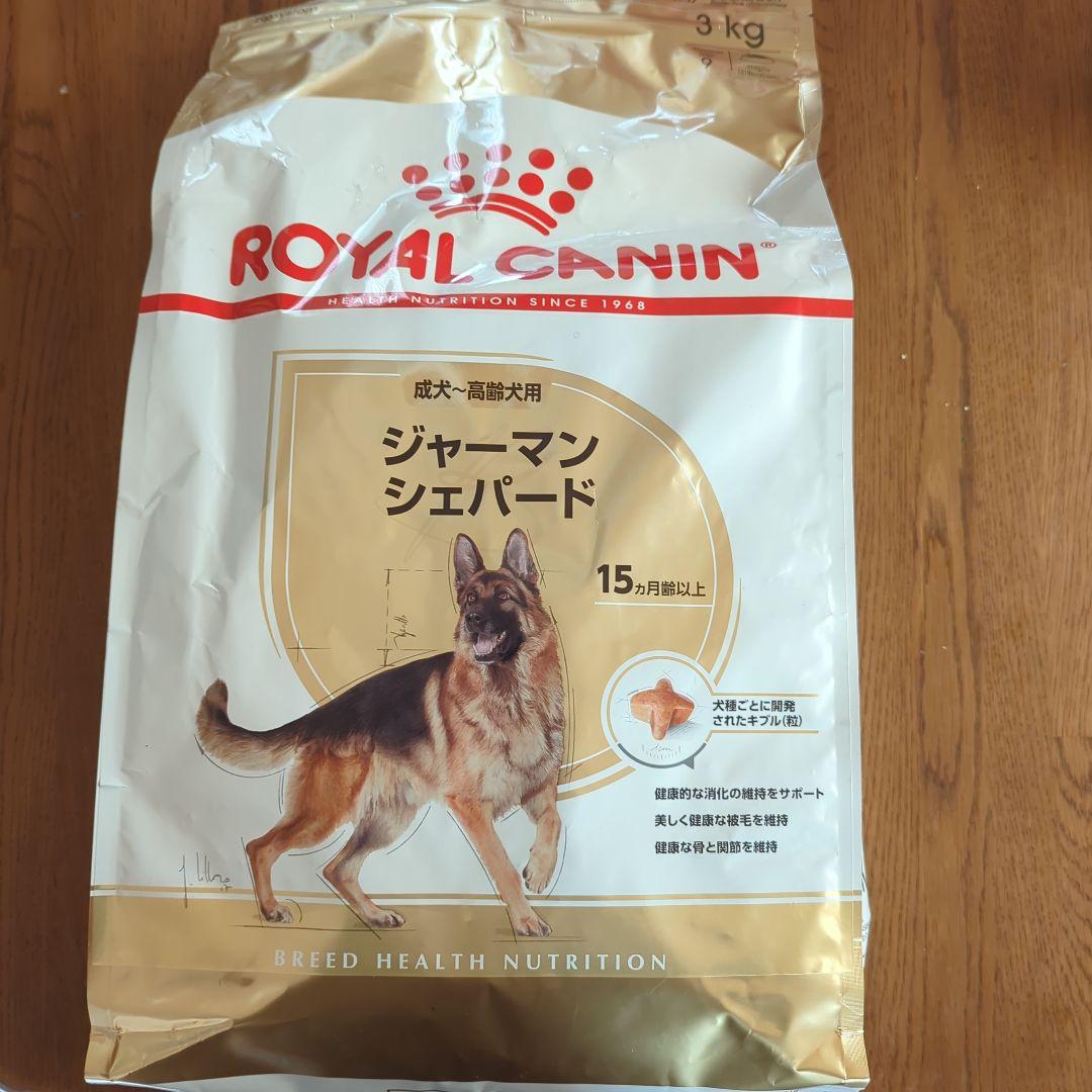 【なおみさん専用】 CANIN ジャーマンシェパード 3kg×2袋