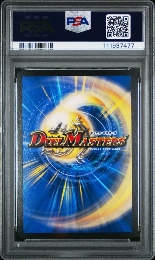 鬼ヶ大王 ジャオウガ 金トレジャー psa10 ラム
