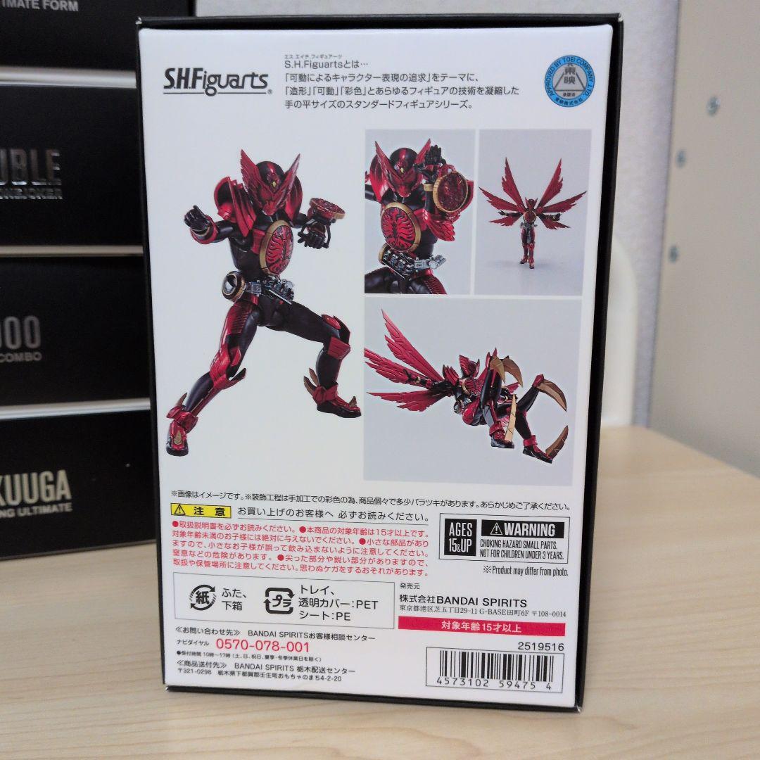 S.H.Figuarts 真骨彫製法　仮面ライダーオーズ　タジャドルコンボ