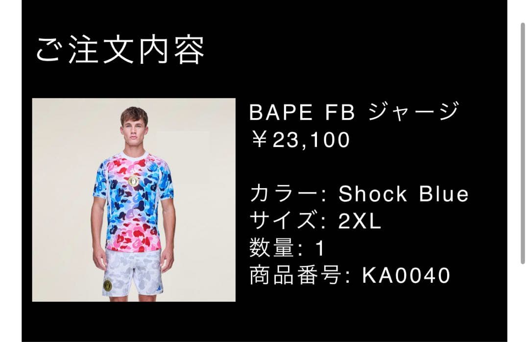 ウェア BAPE X ADIDAS FB JERSEY TOP 2xl