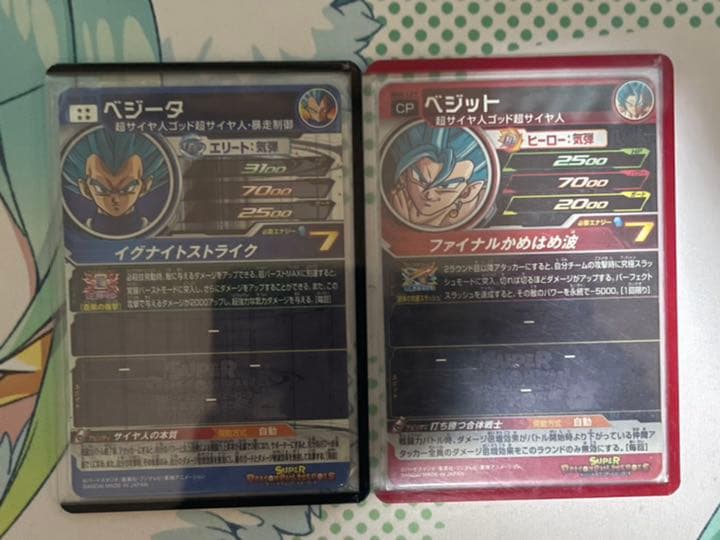 スーパードラゴンボールヒーローズ セット売り
