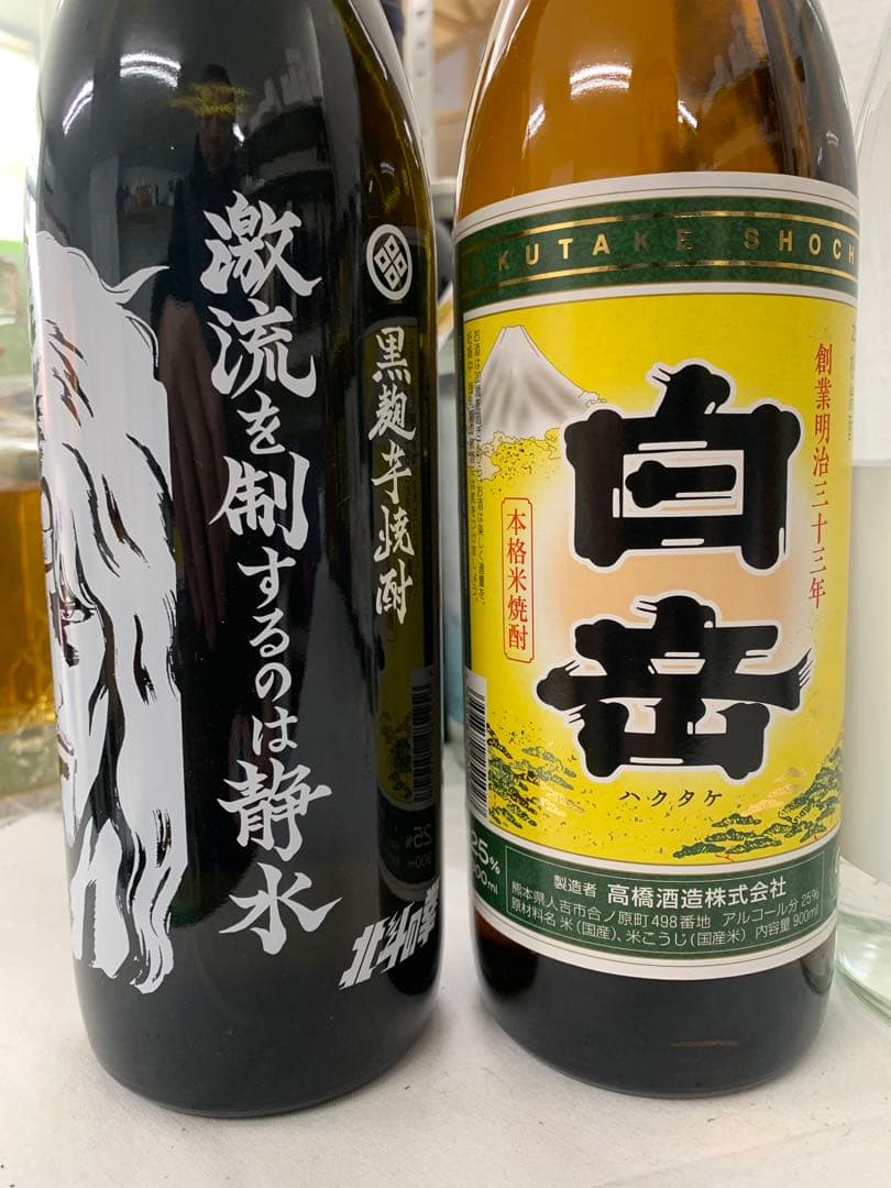【本格焼酎】芋　麦　米　各種900ml 12本セット