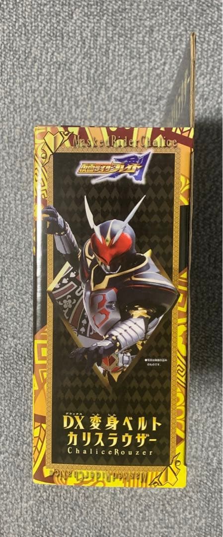仮面ライダーカリス DX 変身ベルト カリスラウザー 醒弓 カリスアロー 未開封