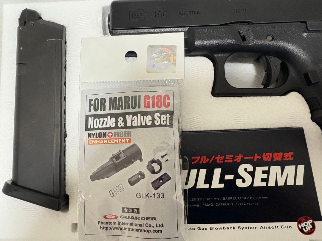 東京マルイ　g18cガスブロ　強化パーツ入り